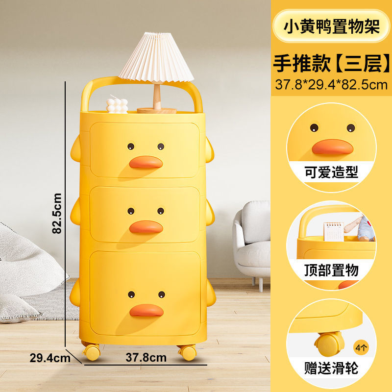 Kawaii Duck Storage Drawers – Kore Kawaii